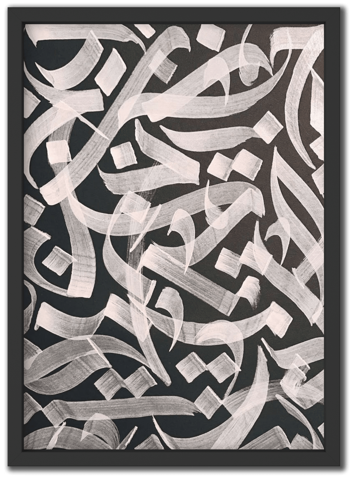 Arabic Calligraphy – Visualized